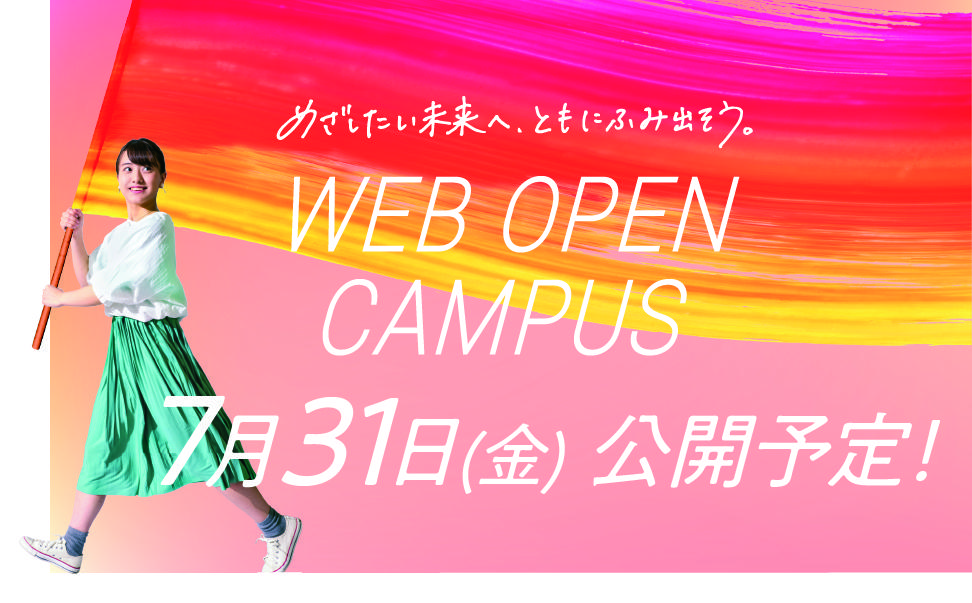 What's ゲノム編集？ | MEIJO RESEARCH | 名城大学