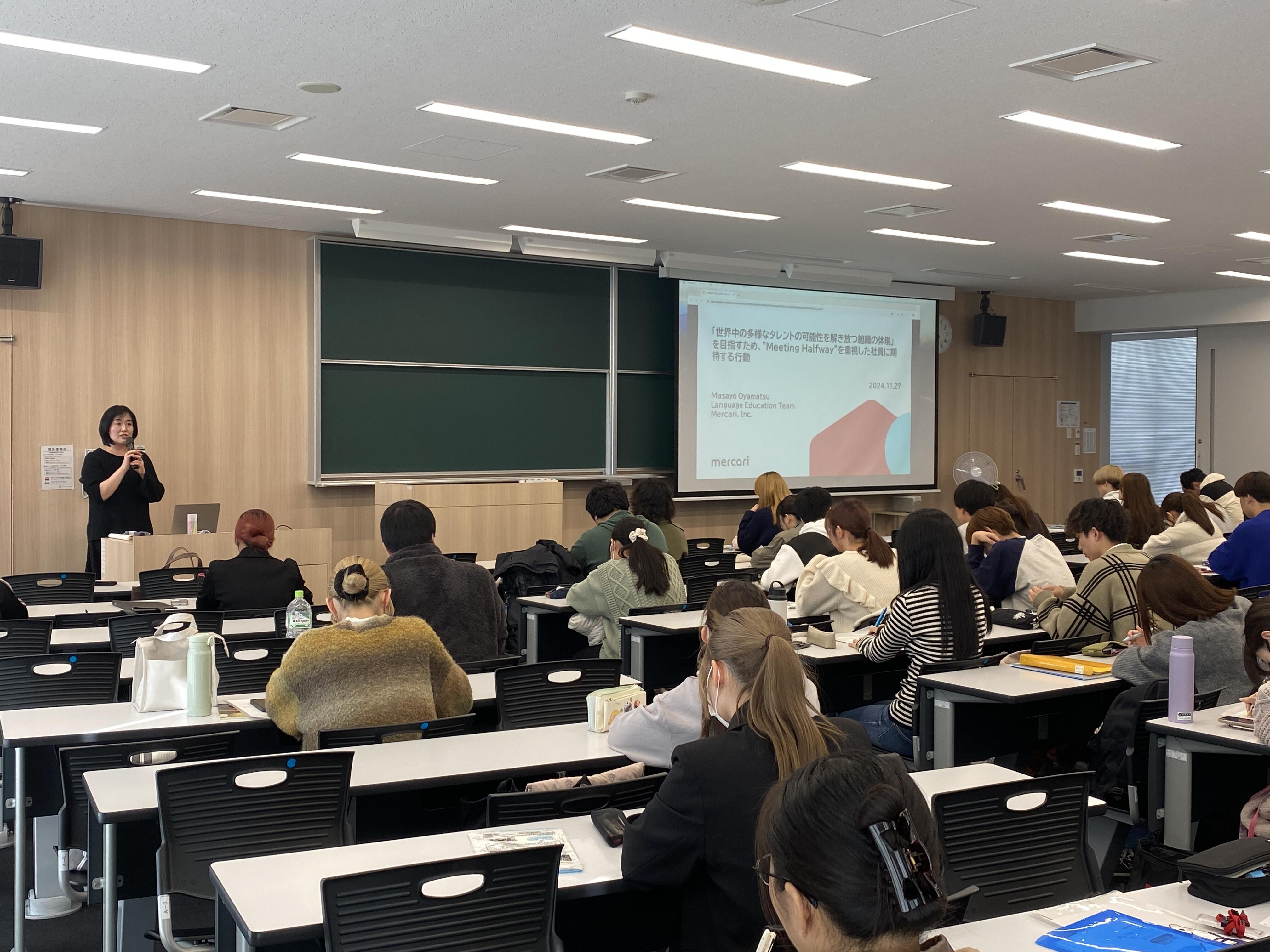 グローバル時代に求められる「やさしいコミュニケーション」-- メルカリ親松氏の特別講義より | 学びの掲示板 | 名城大学 外国語学部